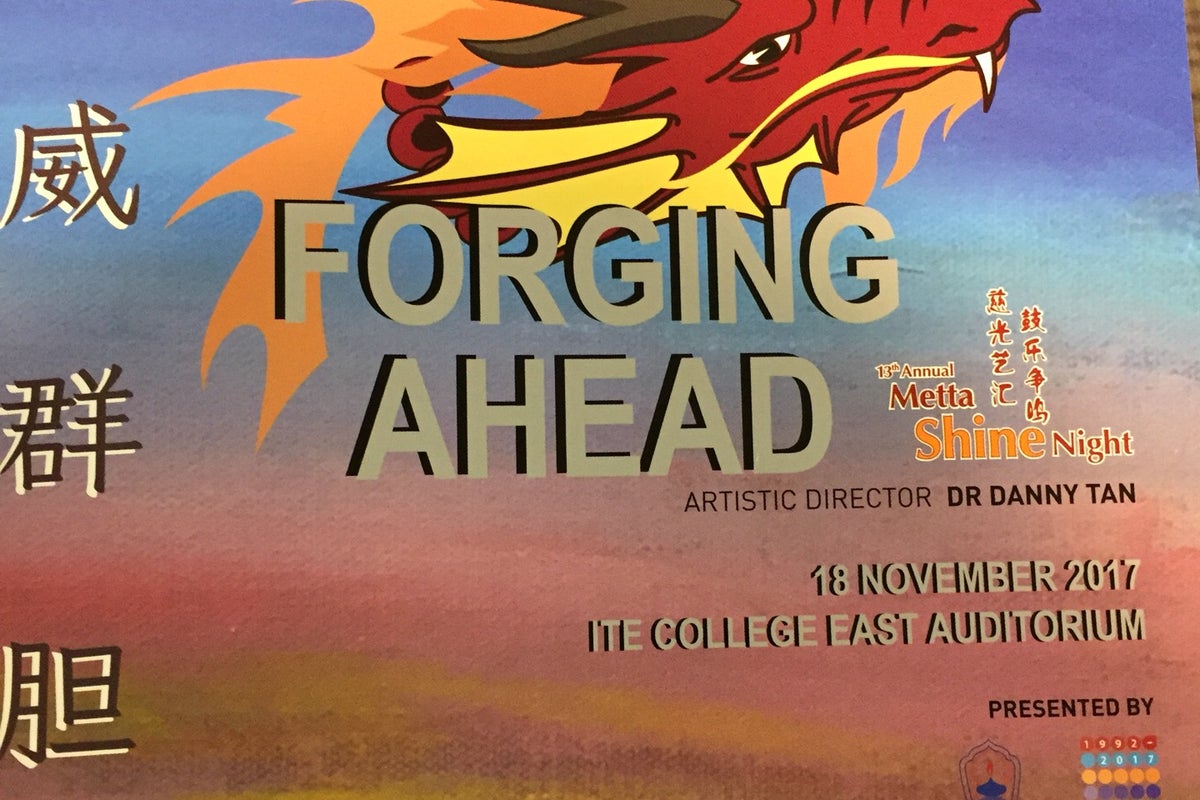 ITE College East Auditorium - 10 Simei Ave, Singapore