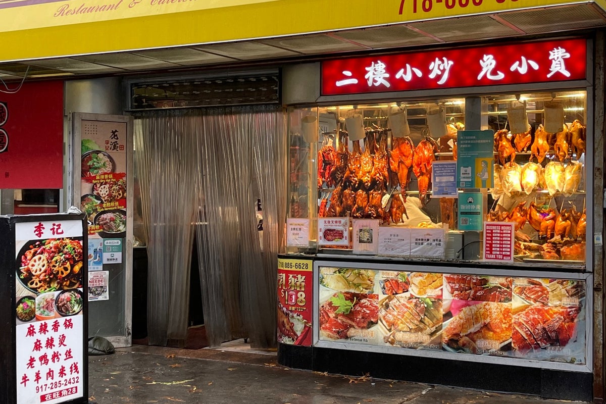 Corner 28 旺角 - 135-24 40th Rd, Flushing