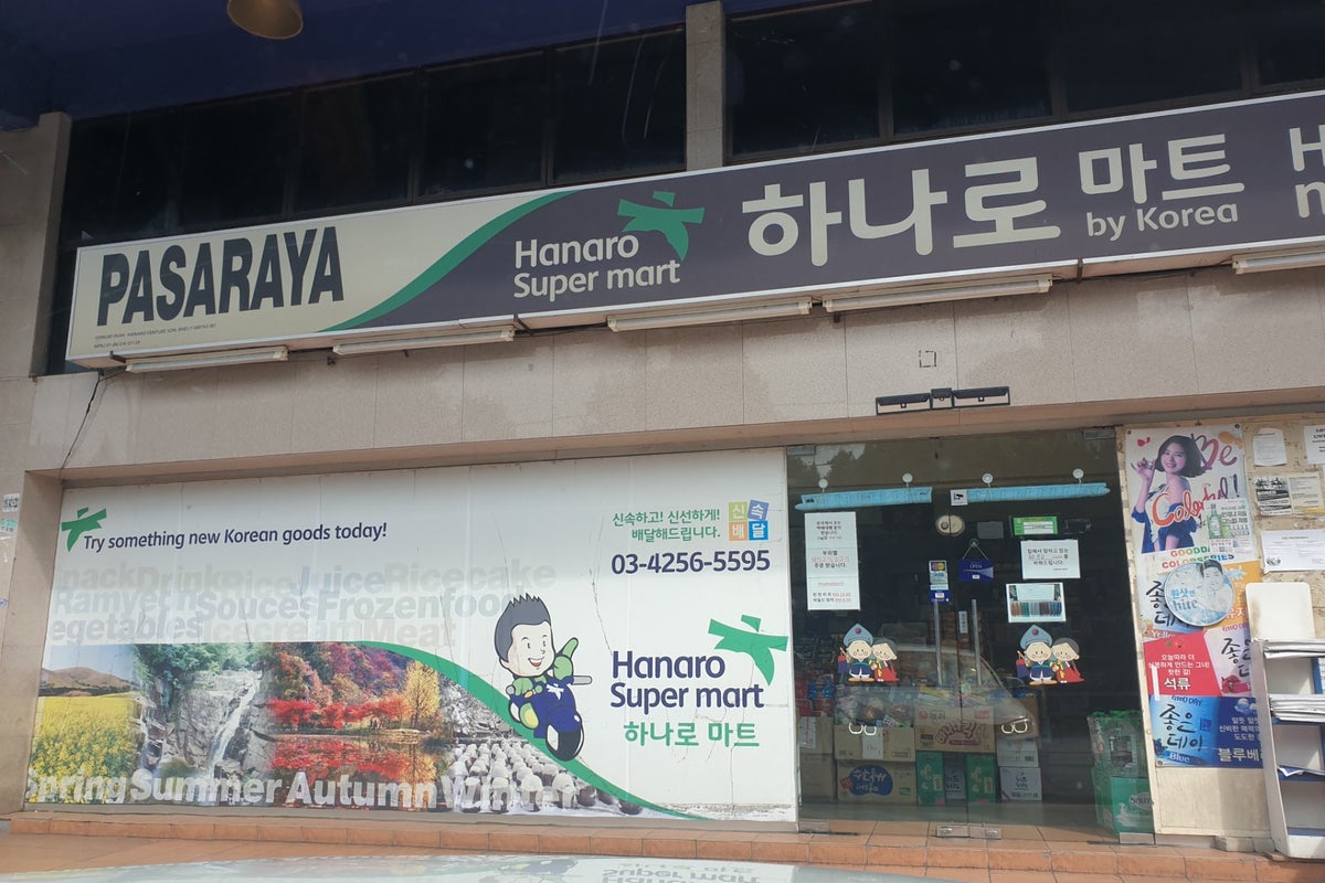Hanaro Mart - Jalan Utama 1/1, One Ampang Avenue, Ampang