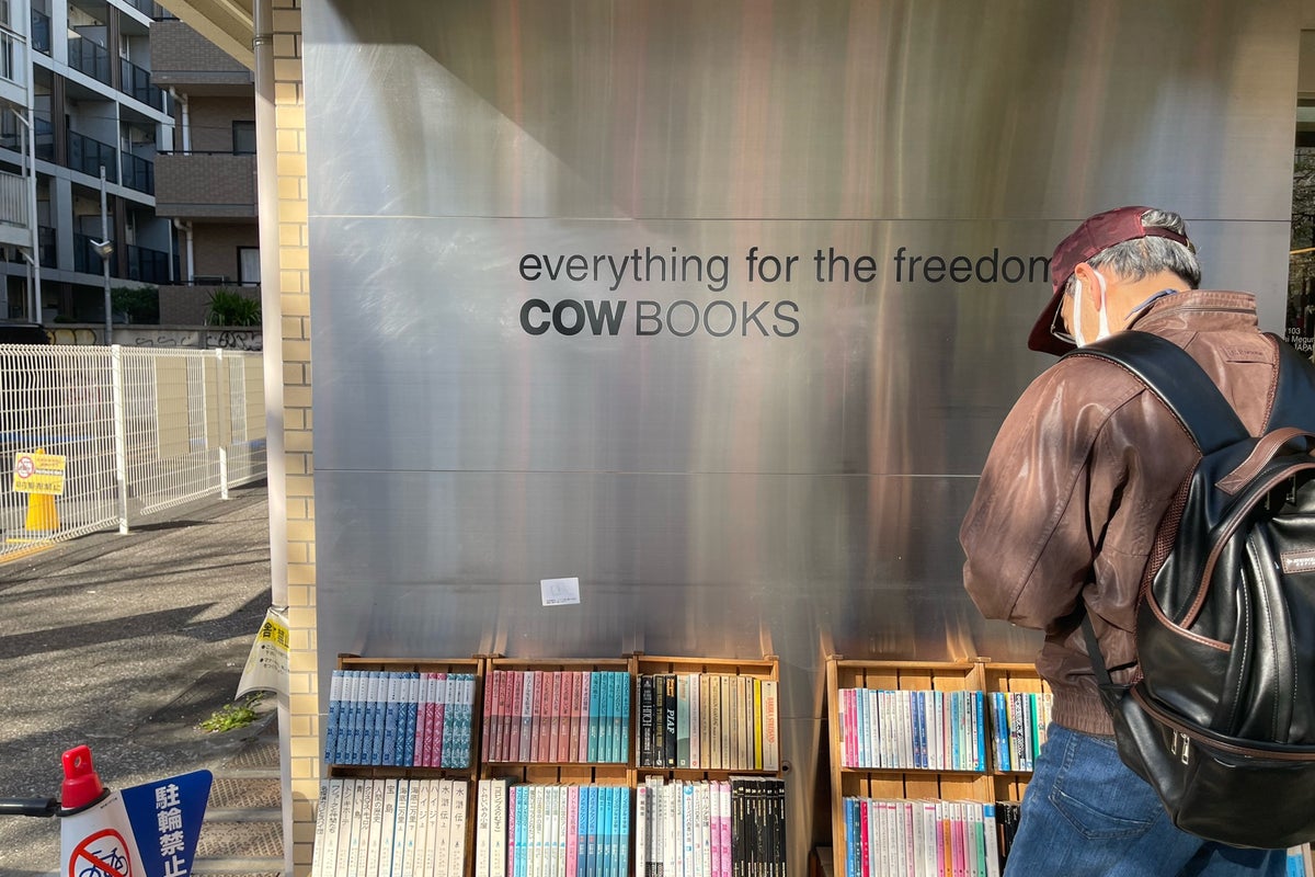 COW BOOKS 中目黒 - 青葉台1-14-11, 東京