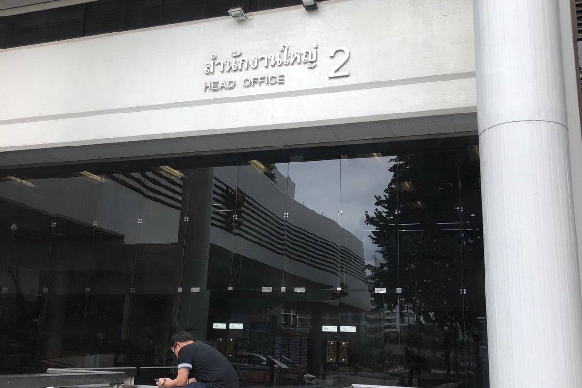 SCG Head Office 2 (??????? ????????????2) - SCG Bangsue,