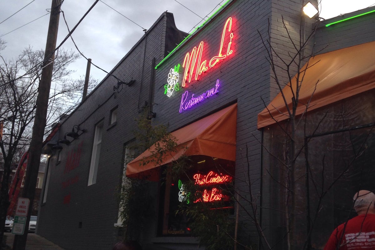 Mali Restaurant - 961 Amsterdam Ave NE, Atlanta