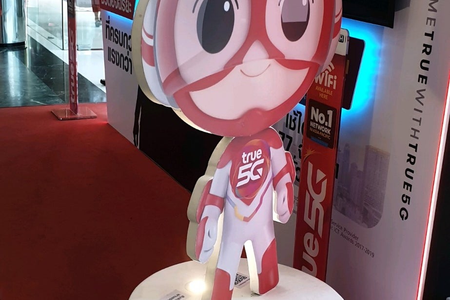 True Tower (???????? ????????) - 18 Ratchadaphisek Rd,