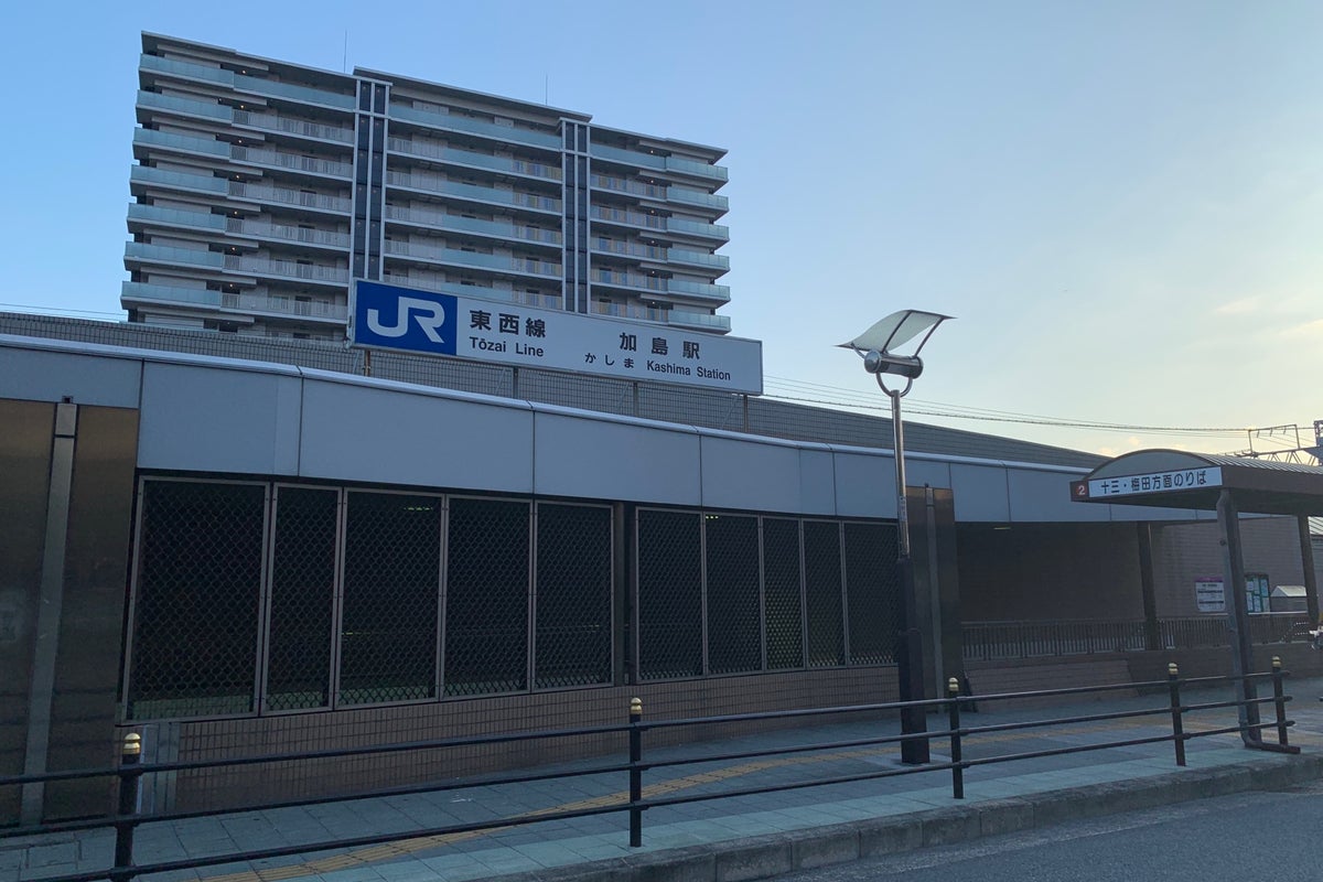 Kashima Station (加島駅) - 淀川区加島3-10, 大阪市