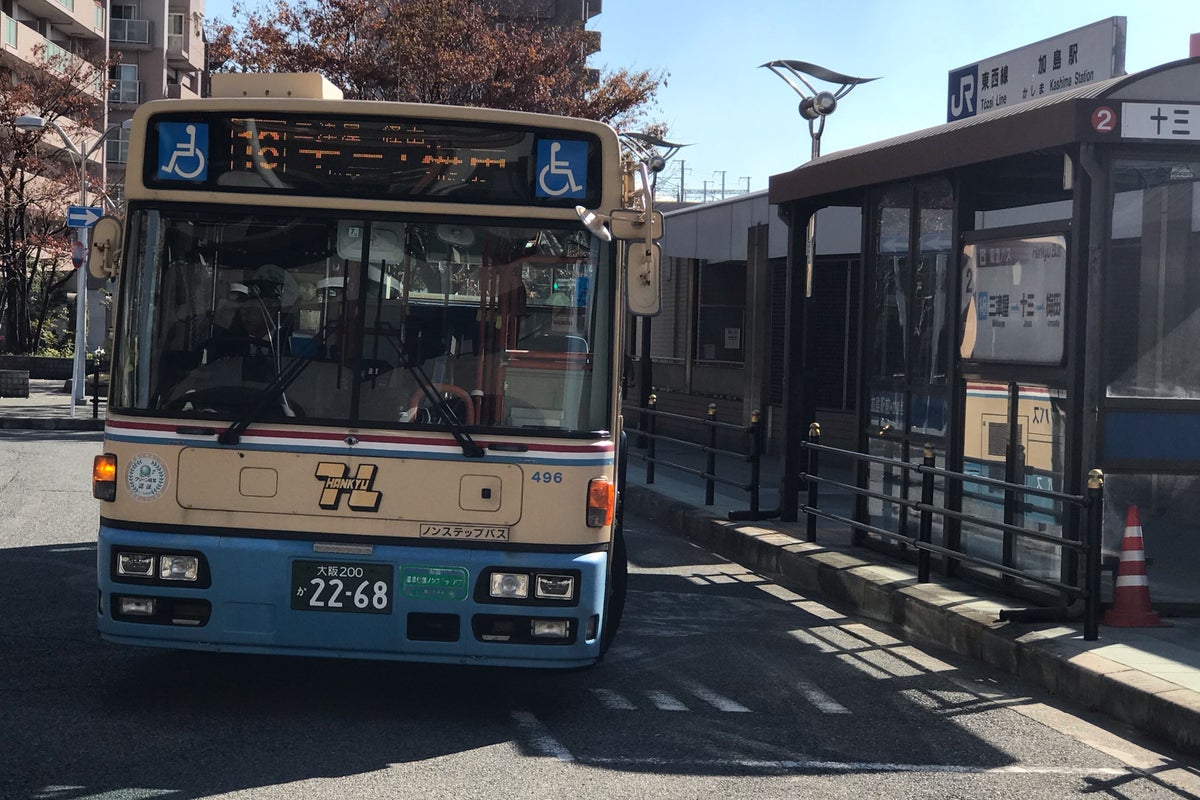 Kashima Station (加島駅) - 淀川区加島3-10, 大阪市