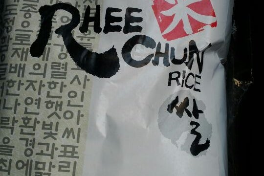 Ace Mart - 63 rue Sainte-Anne, Paris