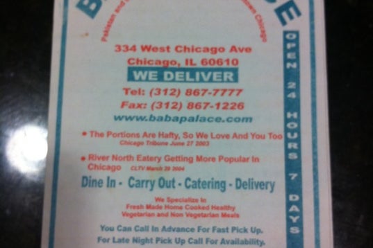 Baba Palace - 334 W Chicago Ave, Chicago