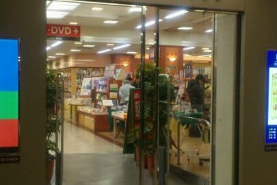 Bunkyodo (文教堂書店) - 浜松町2-4-1, 東京