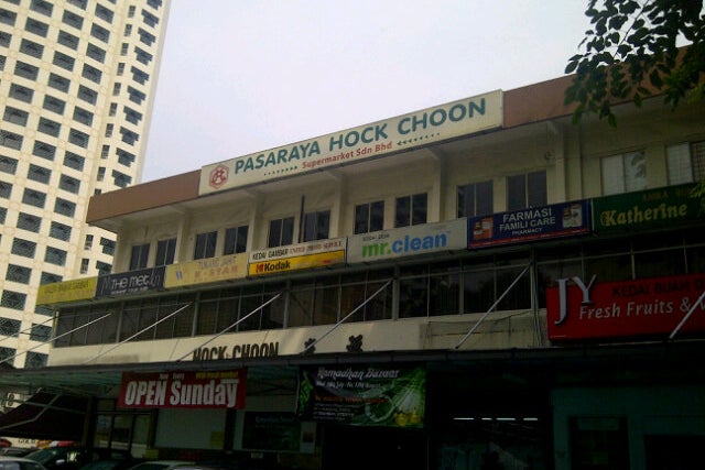 Hock Choon Supermarket - 241-1, Jalan Ampang, Kuala Lumpur