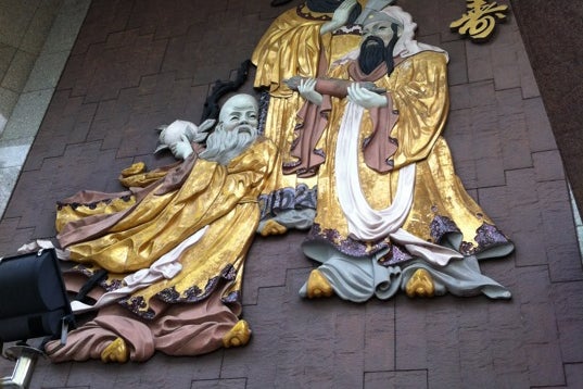 Fu Lu Shou Complex - 149 Rochor Rd., Singapore