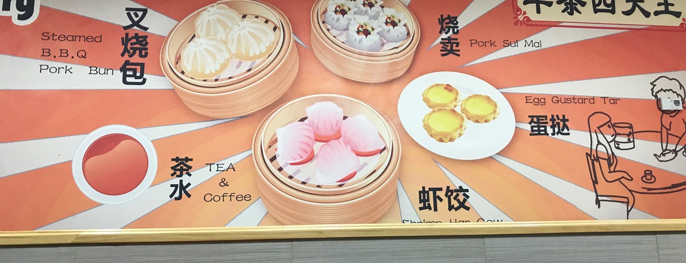 The 11 Best Places for Dim Sum in Queens