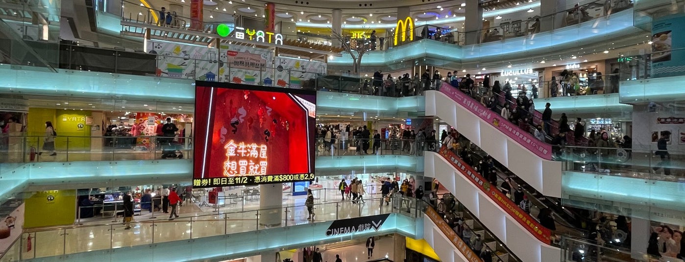 Shopping Malls in Hog Kong