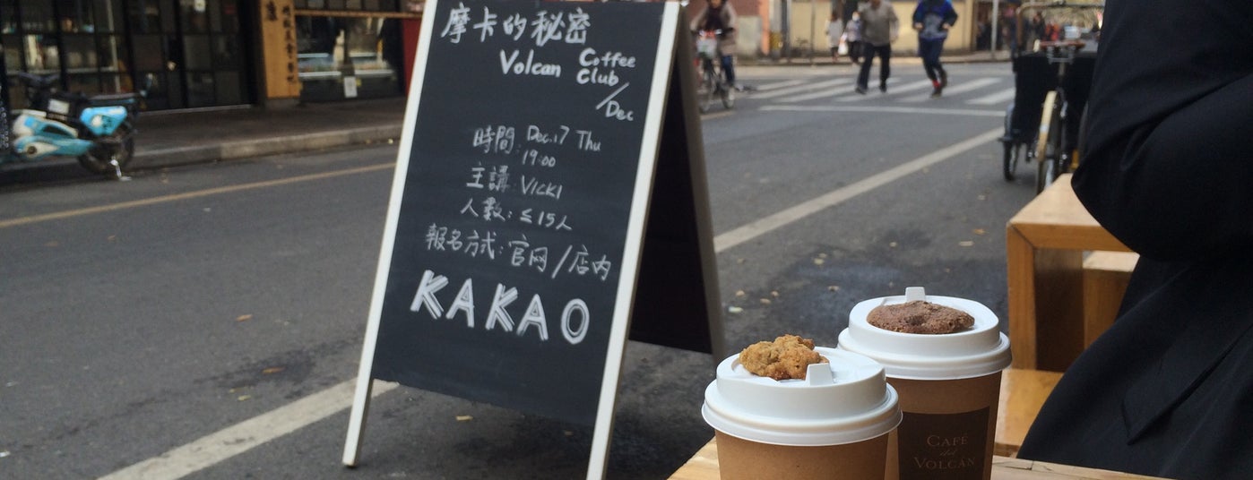 The 15 Best Places for Coffee in Shanghai