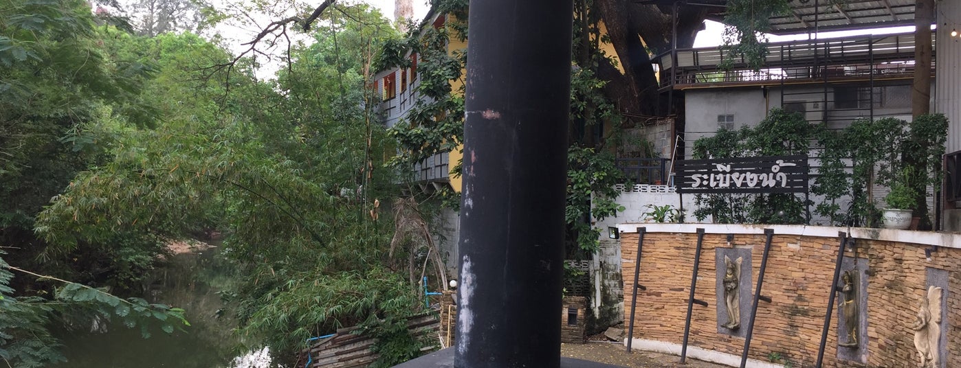 ร้านระเบียงน้ำ