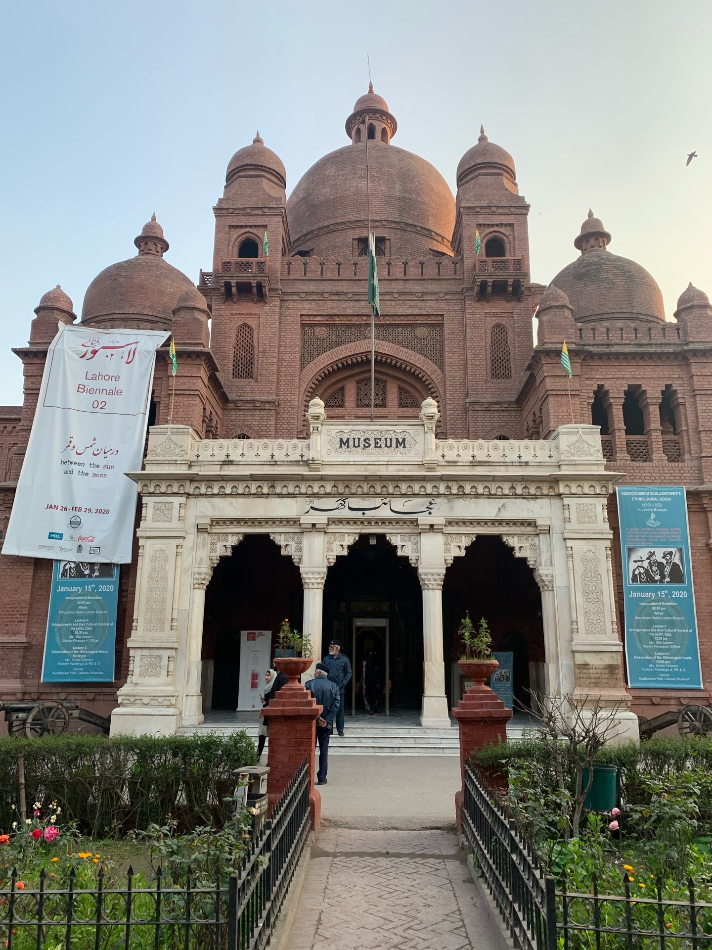 Lahore Museum on Postcard