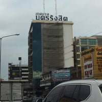 สำนักงานเทศบาลนครรังสิต (Rangsit City Municipality) - Rangsit-Pathum ...