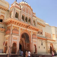 Raja Ram Temple