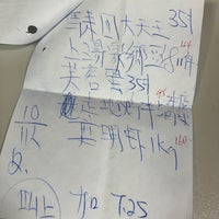 Pusing Public Seafood Restaurant 布先民众海鲜酒家 - Ipoh, Perak