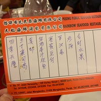 Pusing Public Seafood Restaurant 布先民众海鲜酒家 - Ipoh, Perak