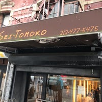 SEI Tomoko - Cosmetics Store in Greenwich Village