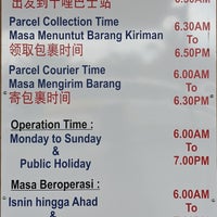 Tung Ma Express 东马快车 - Bus Stop