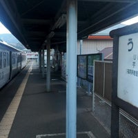 宇美駅 (Umi Sta.) - 3 tips