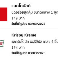 The Mall Nakhon Ratchasima (เดอะมอลล์นครราชสีมา) - 178 tips