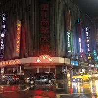 萬年商業大樓 Wannian Commercial Building - Wànhúa Qū - 10 tips from 1559 visitors