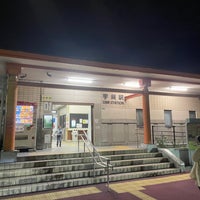 宇美駅 (Umi Sta.) - 3 tips