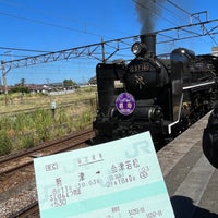 新津駅 (Niitsu Sta.) - Rail Station in 秋葉区