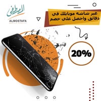 El Serag Mall | السراج مول - Madīnat an Naşr, القاهرة