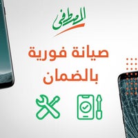 El Serag Mall | السراج مول - Madīnat an Naşr, القاهرة