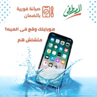 El Serag Mall | السراج مول - Madīnat an Naşr, القاهرة