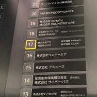 渋谷インフォスタワー - 桜丘町 - 9 tips