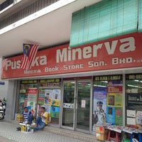 Minerva Book Store - Bookstore