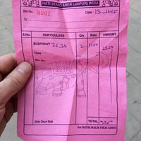 1135 AD - Jaipur, Rājasthān