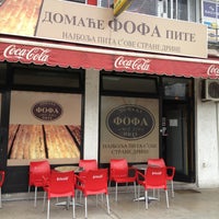 Fofa pite - Novi Beograd - Београд, Central Serbia