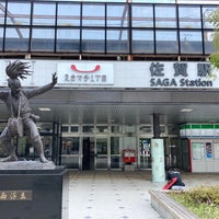 佐賀駅 (Saga Sta.) - 佐賀市, 佐賀県