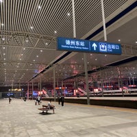 德州东站 Dezhou East Railway Station - 德州市, 山东