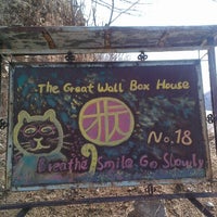 Great Wall Box House - 6 tips from 68 visitors