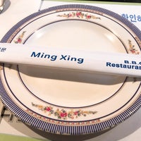 Ming Xing BBQ - 35-14 Farrington St