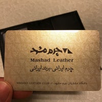Mashhad Leather | چرم مشهد - 1 tip