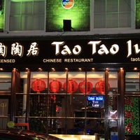 陶陶居| Tao Tao Ju - 15 Lisle St
