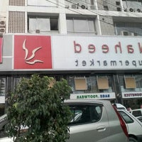 Naheed Super Market - کراچی, سندھ