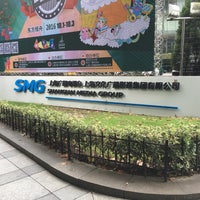上海电视台 (SMG) | Shanghai Radio & TV Station (SMG) - Arts and ...