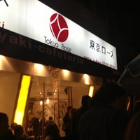 Tokio Rose - Narvarte Oriente - 373 tips from 6404 visitors