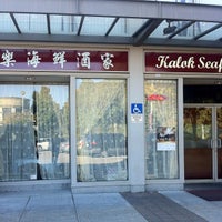 Kalok Seafood Restaurant 加樂海鮮酒家 - Chinese Restaurant in Golden Village