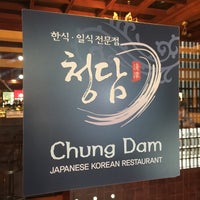 Menu - Chung Dam - Korean Restaurant
