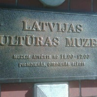 Latvijas Nacionālā vēstures muzeja nodaļa "Dauderi" National Museum Of ...
