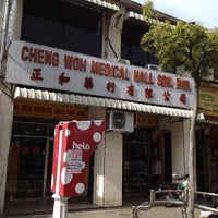 Cheng Woh Medical Hall - Herbs and Spices Store in George Town